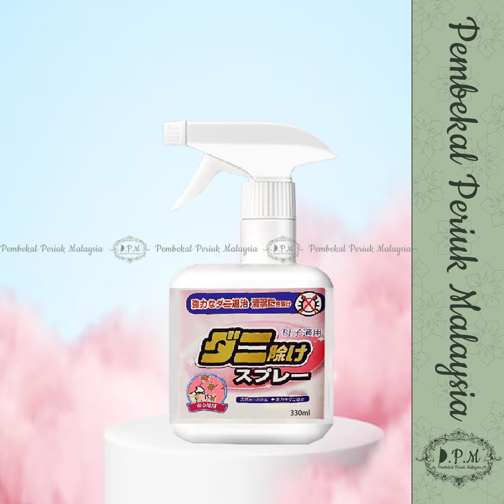 Japanese Mite Spray /Sembur Hama Jepun (READY STOCK) | Shopee Malaysia