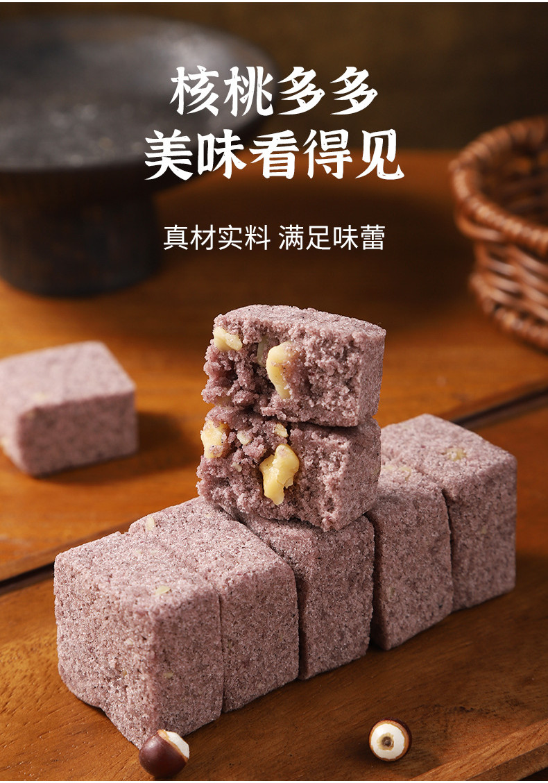 Five Black Nut Gorgon Cake No Sucrose Traditional Chinese Pastry ...