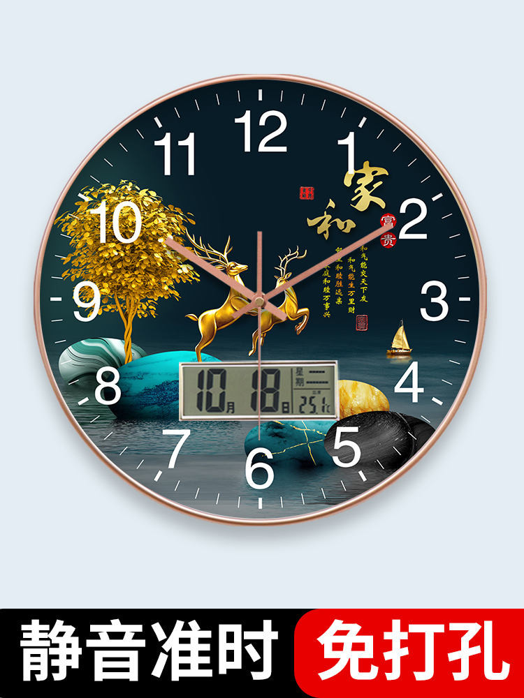 Silent Wall Clock Chinese Style Wall Hanging Chinese Style Living Room ...