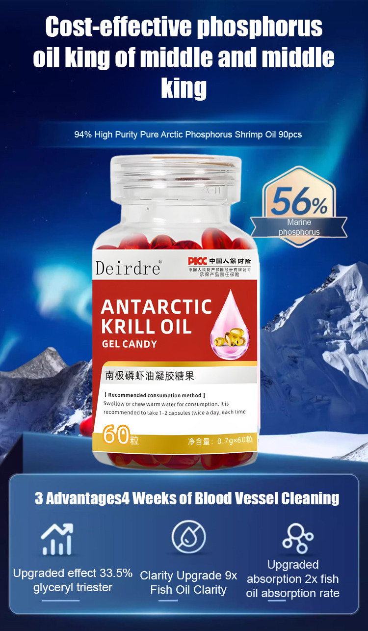 Upgraded efficient version phosphorus shrimp oil slices Nutritional ...
