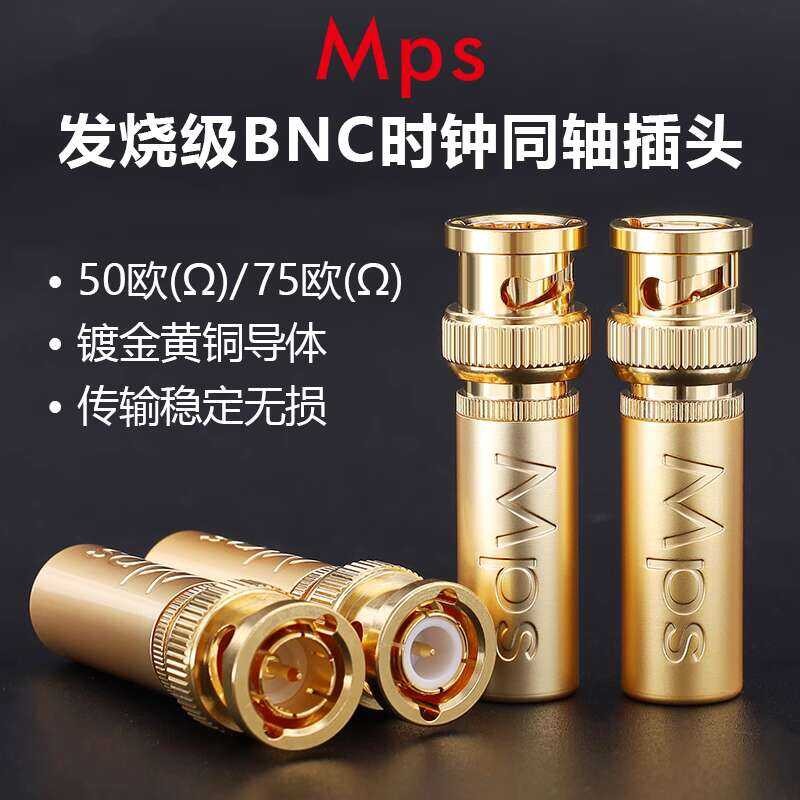 MPS Taiwan Brass Gold-Plated BNC Plug 75/50 Ohm Digital Coaxial Audio ...