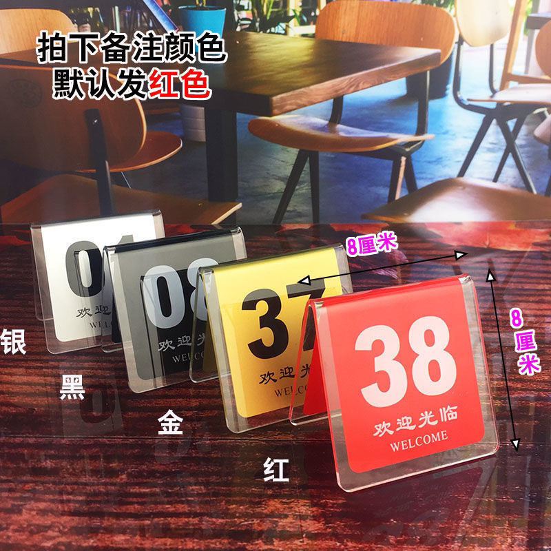 Acrylic Double-Sided Number Table Number Plate Standing Restaurant ...