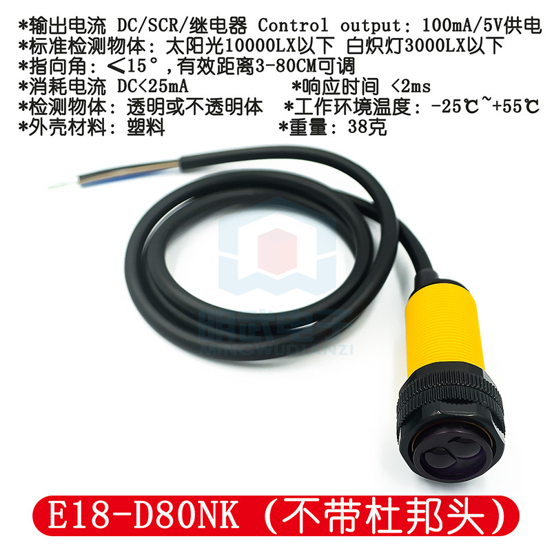 E18-D80NK Infrared Obstacle Avoidance Sensor Proximity Switch Smart Car ...