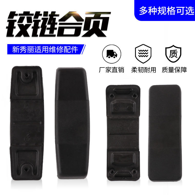 Ready Stock ** Suitable for Samsonite Luggage Hinge Accessories Trolley ...