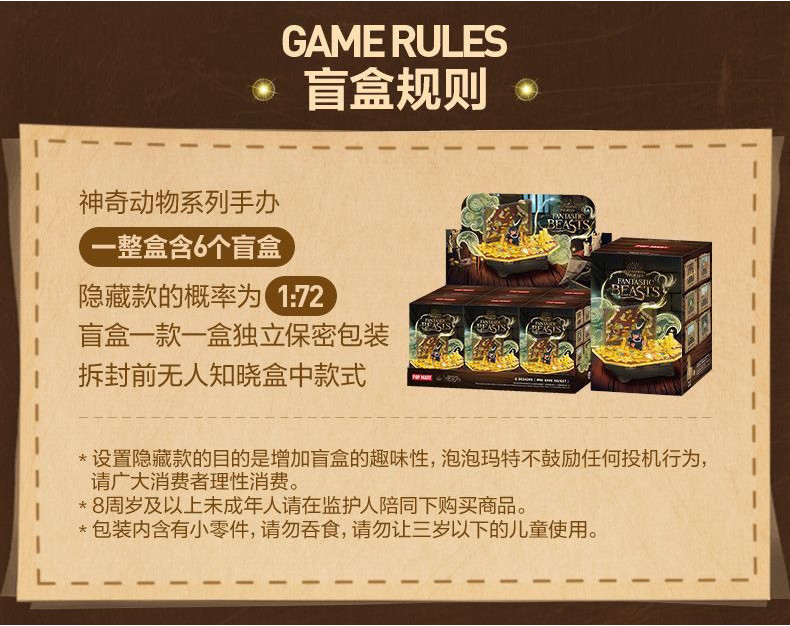 POPMART Fantastic Beasts Series Figures Cute Gifts Pop Mart Official | Shopee Malaysia