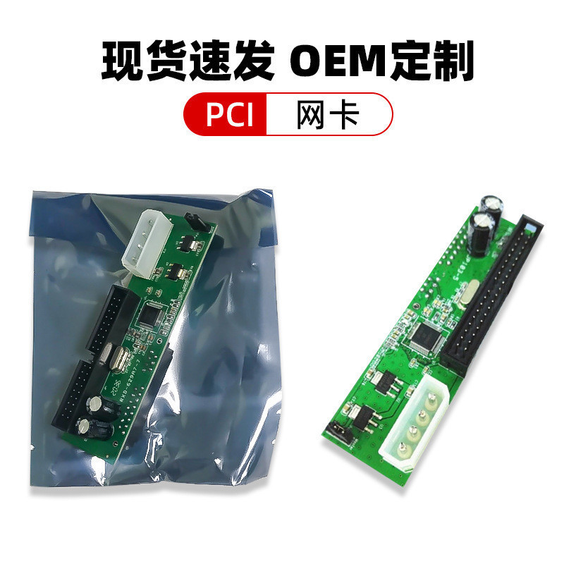 Ready Stock PATA To SATA Card Hard Disk/Optical Drive/Engraving ...