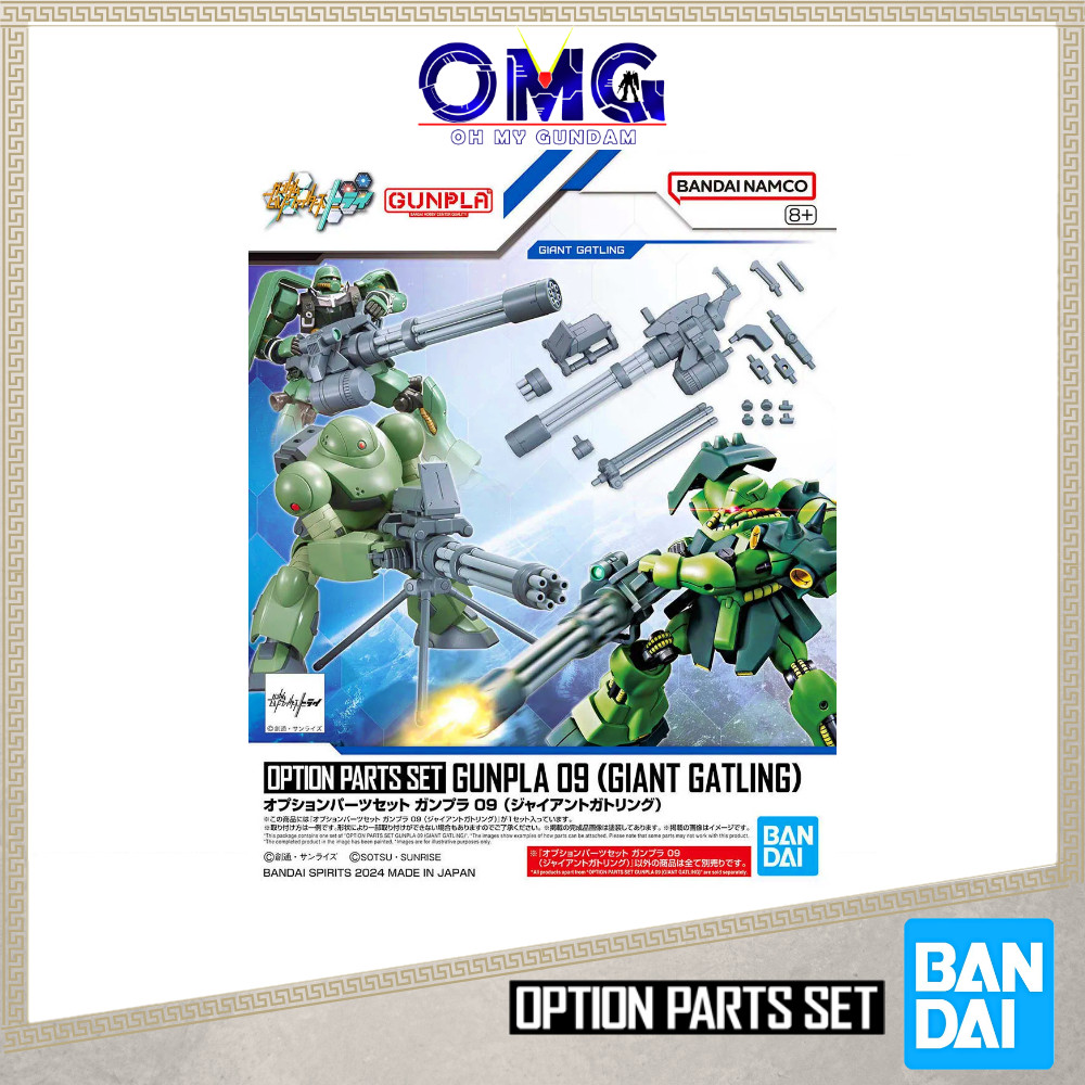 Bandai Option Parts Set Gunpla 9 (Giant Gatling) 67147 Gundam Weapon ...