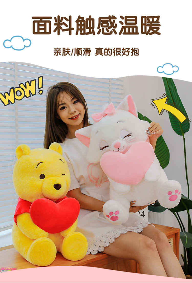 New Heart-Hugging Stitch Mary Cat Doll Heart-holding sangpu rabbit ...