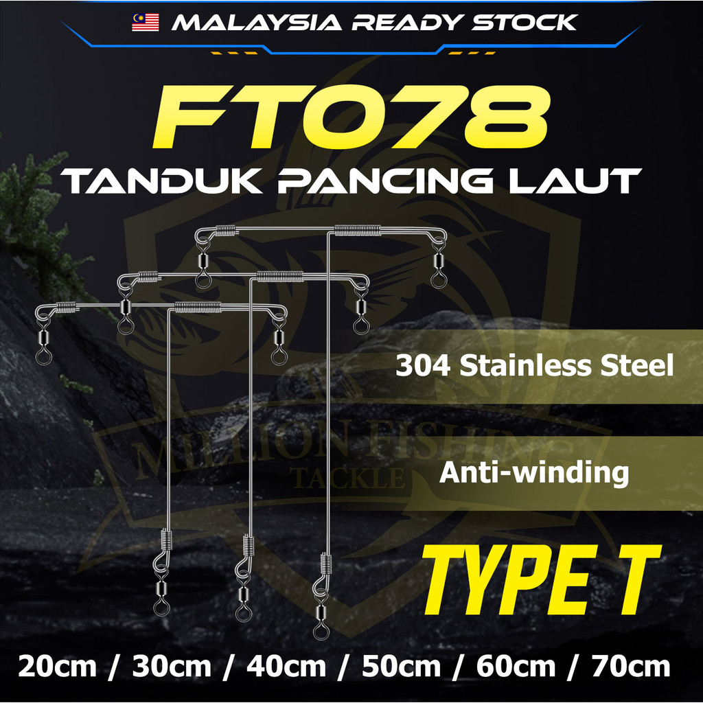 Tanduk Pancing Laut Type T Alat Main Bottom Sea Fishing 304 Stainless ...