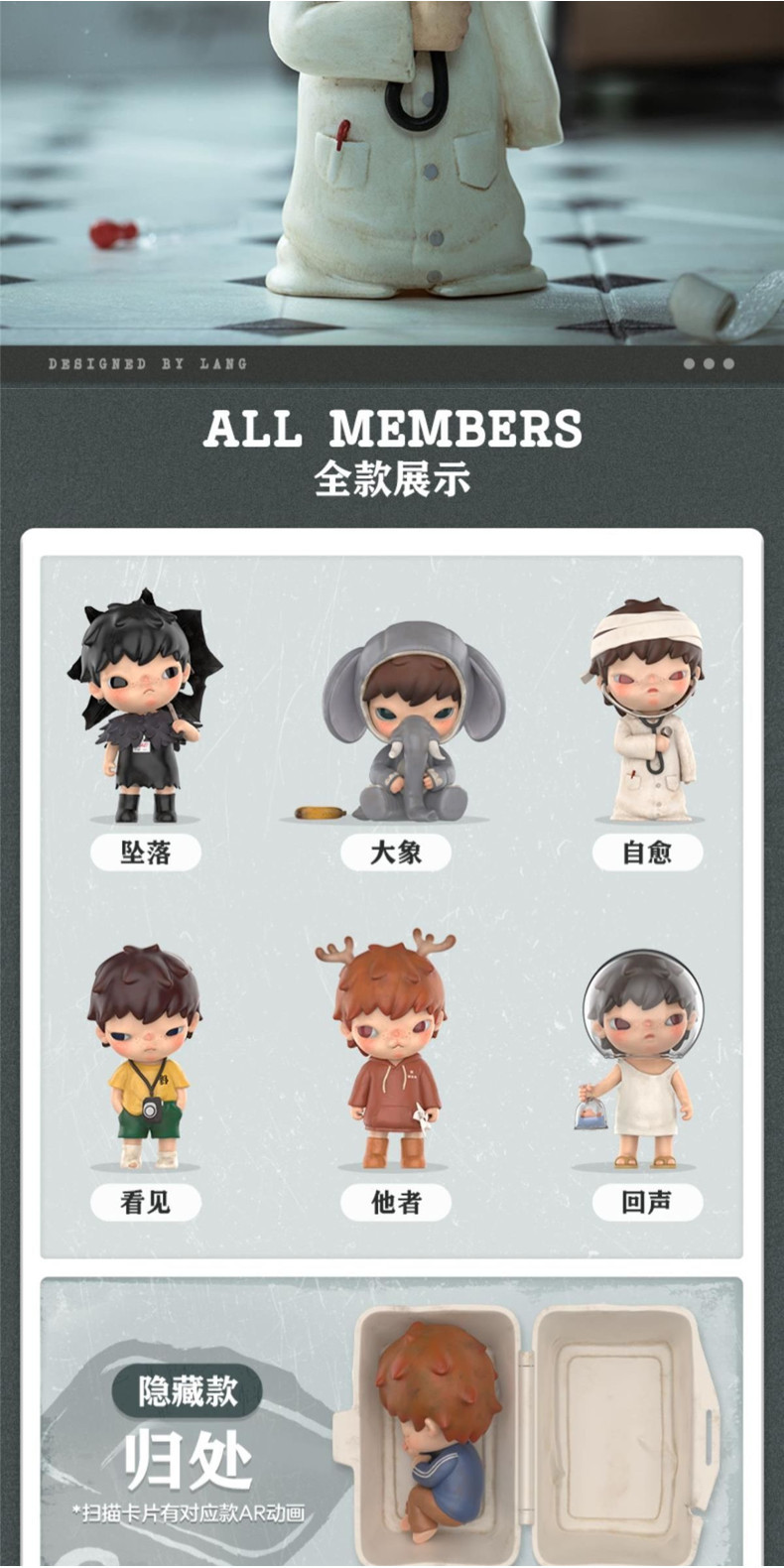 HIRONO City of Mercy Series Full Set of 6 Action Figurines Belonging ...