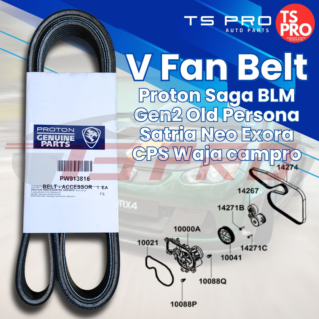 Proton Saga BLM Gen2 Old Persona Satria Neo Exora CPS Waja campro ...