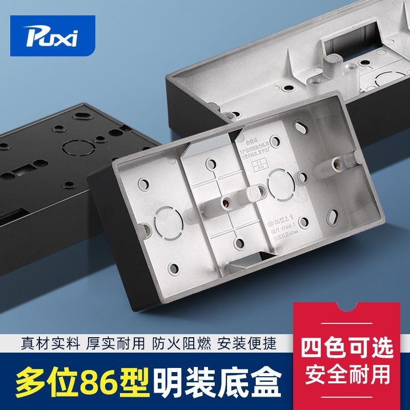 Wire Box Surface-mounted Bottom Box 86-type Two-link Exposed Box Triple ...