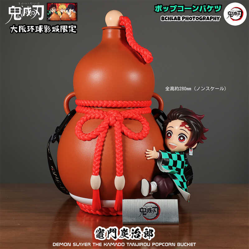 Demon Slayer Universal Studios Venue Limited Kitchen Gate Tanjiro Gourd ...