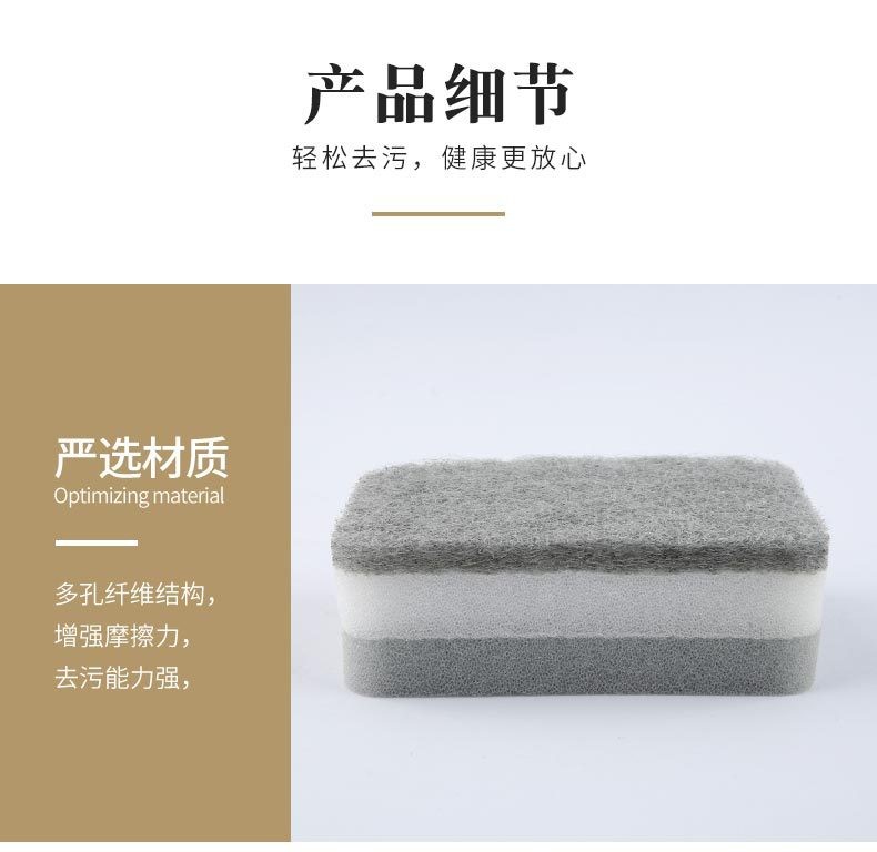 AO Home Span Cleaning Sponge Powerful Remove Dirt Oil Grease Double ...