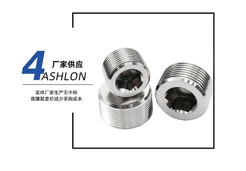 [XNY] 304 Stainless Steel Hexagon Socket Plug Outer Wire Oil Plug Screw ...