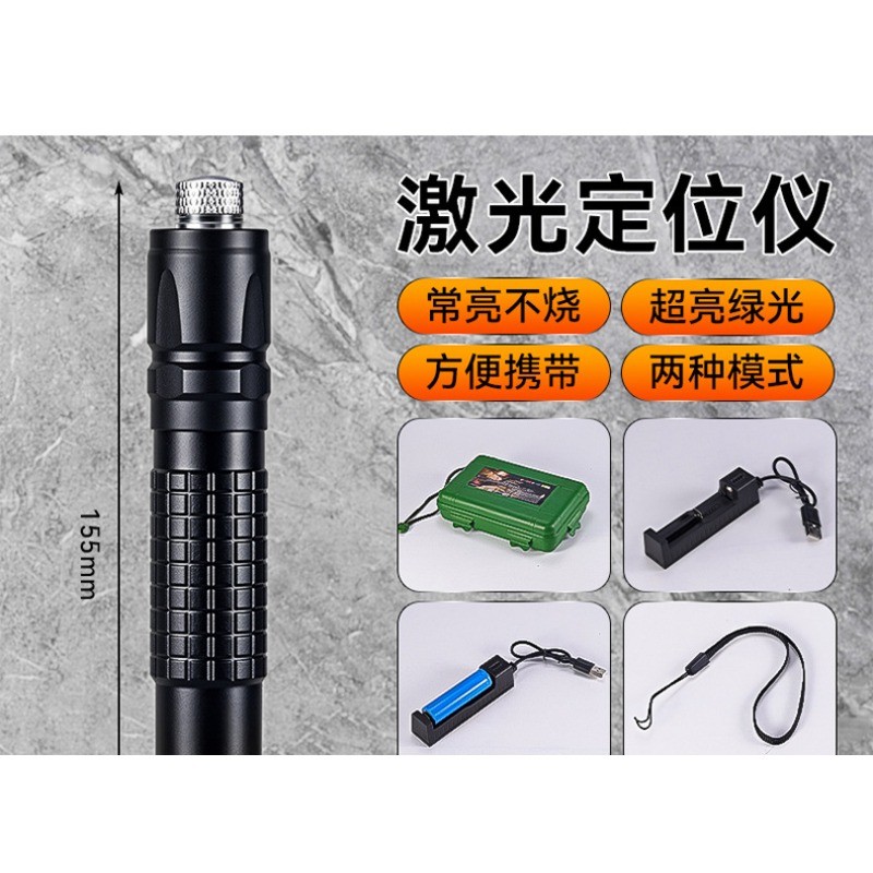 Level meter infrared locator flashlight marking pen engineering ...