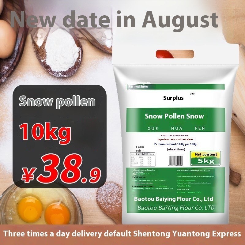 Big Bag Of Snowflake Powder 5.0kg, 5kg, No Additives, Pure Natural ...