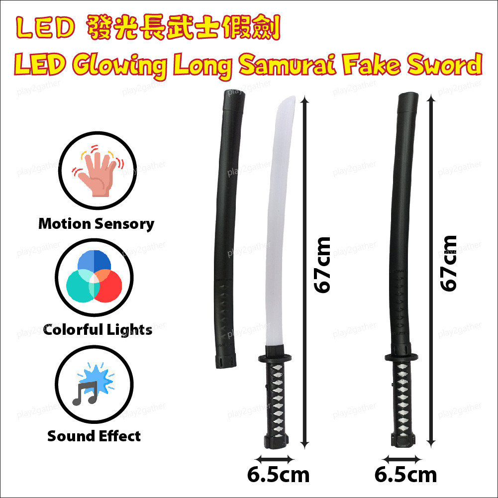 LED Glowing Long Light Stick Toys Samurai With Lights And Sound Effects ...