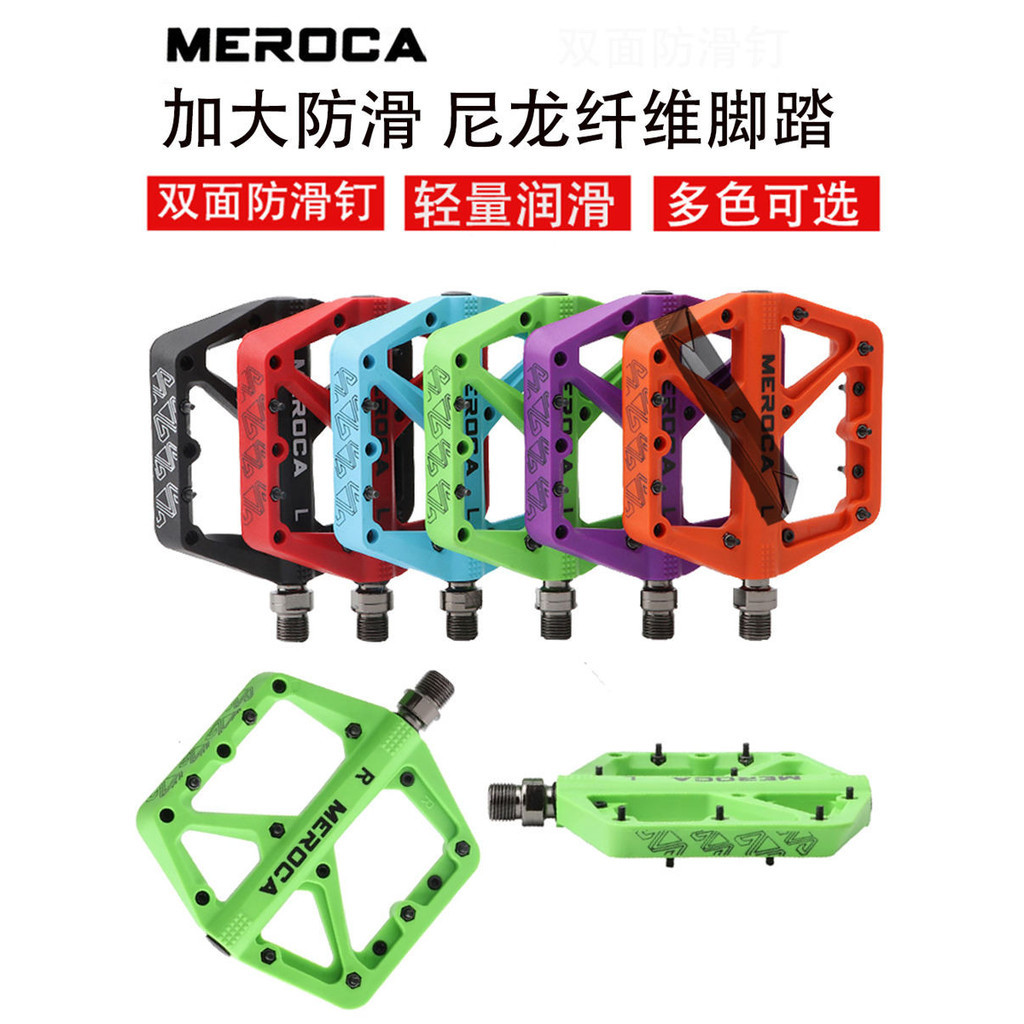 MEROCA Mountain Bike Road Bike Folding Bike Ultra-light Bearing Non ...
