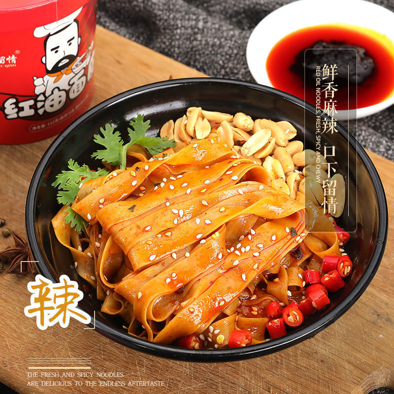 Red Oil Noodles Whole Box Barrel Package One Box Non-Fried Noodles ...