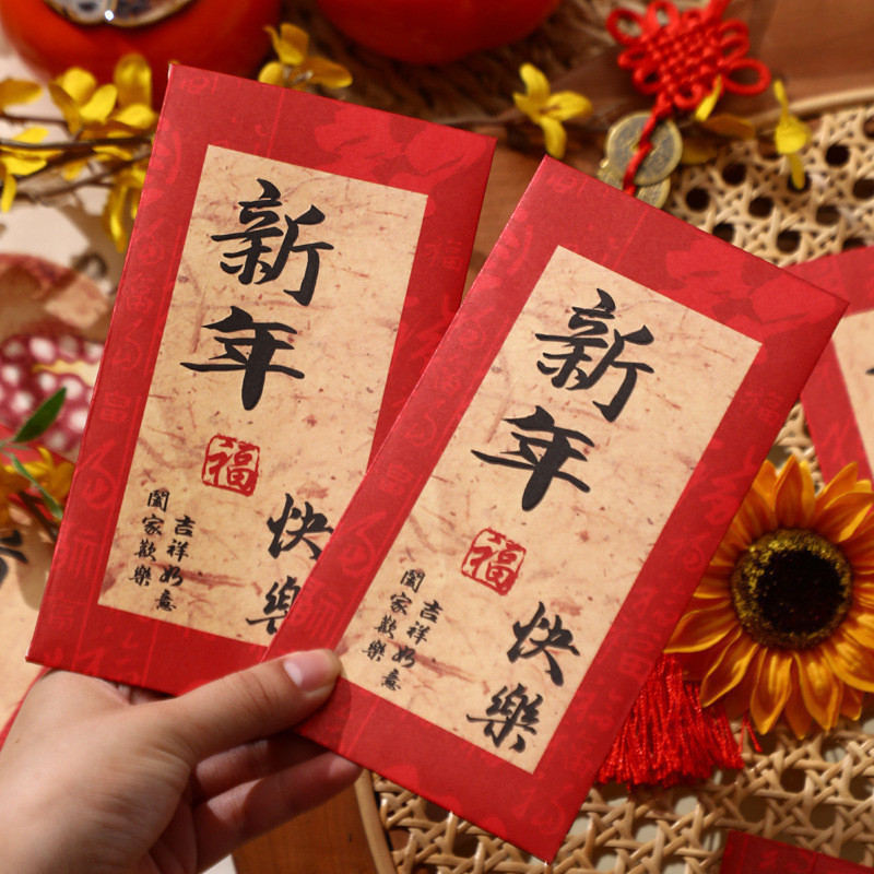 10pcs Snake Year Red Envelope Chinese Calligraphy Lucky Ampao Money Bag ...