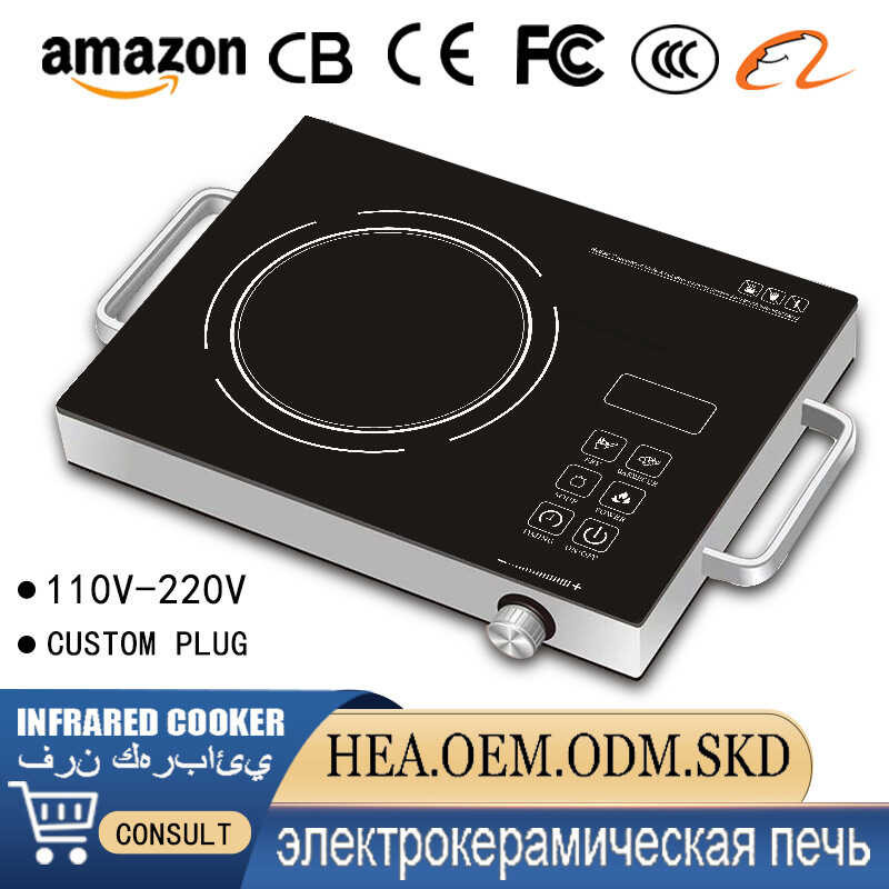 Electric Ceramic Cooker Household Electric Ceramic Cooker No Picking ...