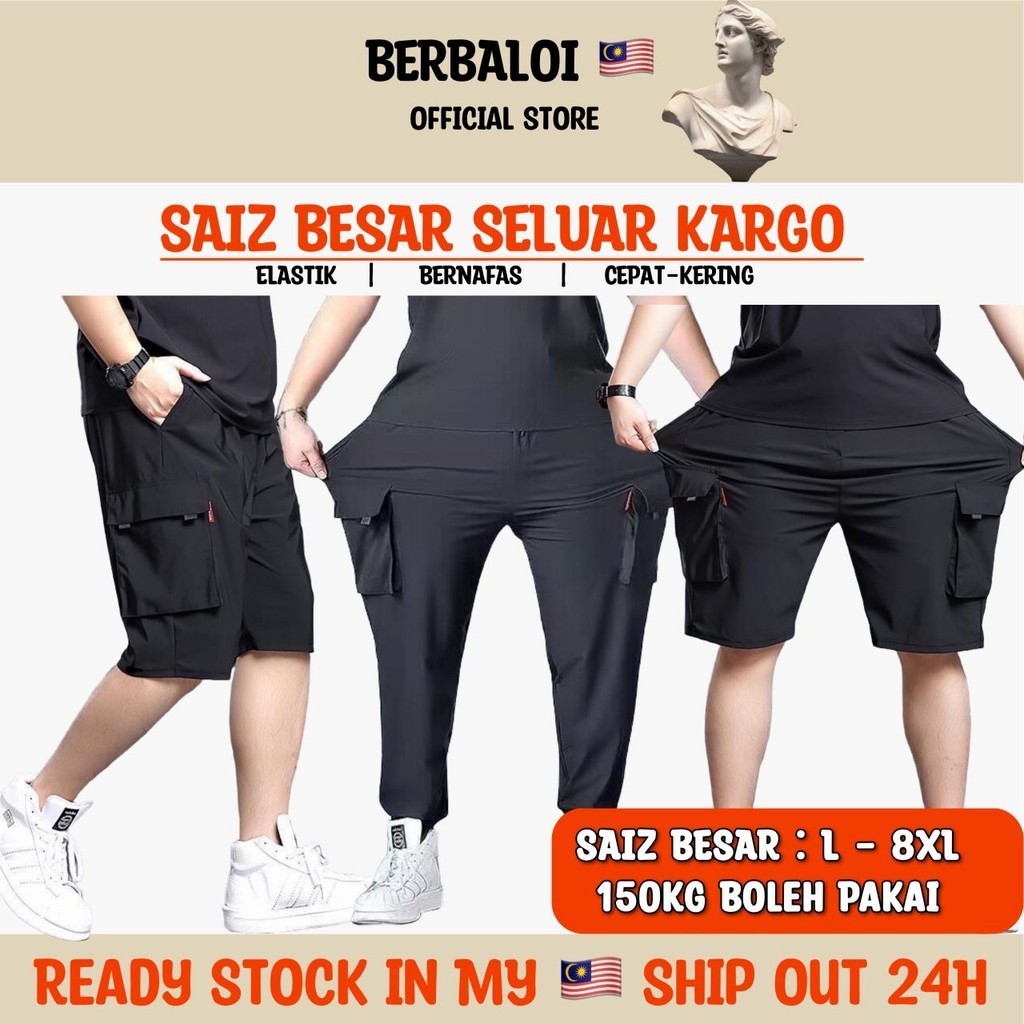 BERBALOI 🇲🇾 Seluar Kargo Saiz Besar Lelaki Tahan Air, Selesa, Banyak Poket L-8XL | Shopee Malaysia