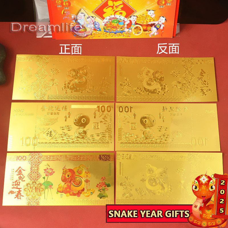 2025 Snake Year Acrylic Gold Banknotes Red Envelope Lucky Dollar Money ...