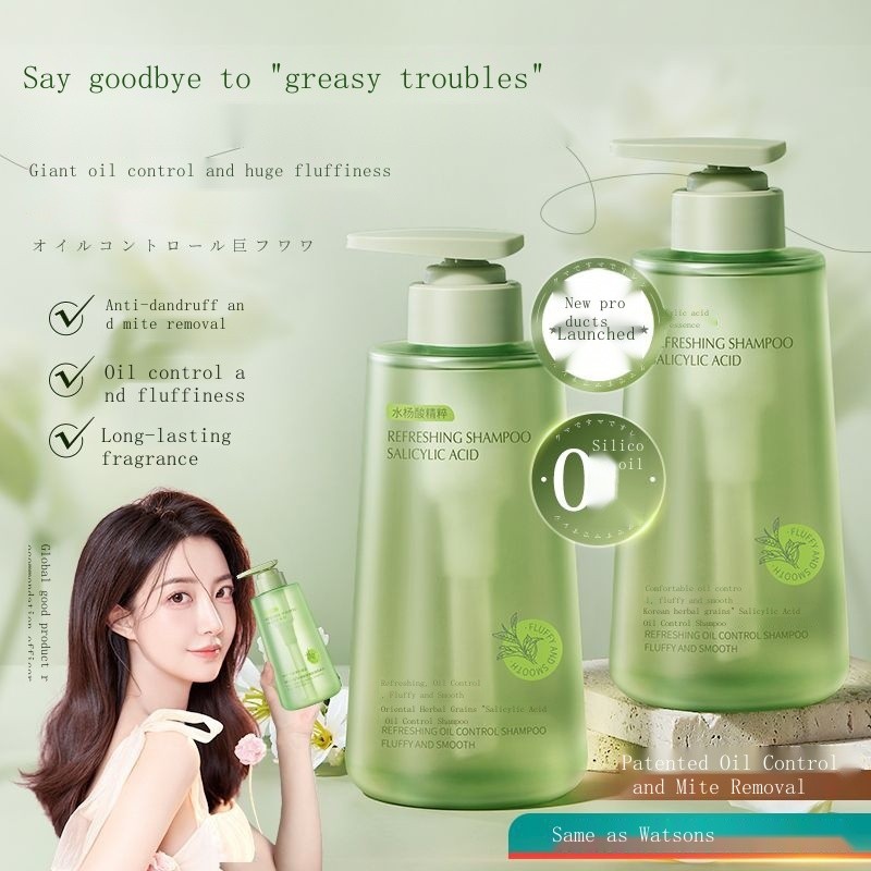 Salicylic acid shampoo, anti-dandruff, anti-itch, oil-control, fluffy, long-lasting fragrance ...