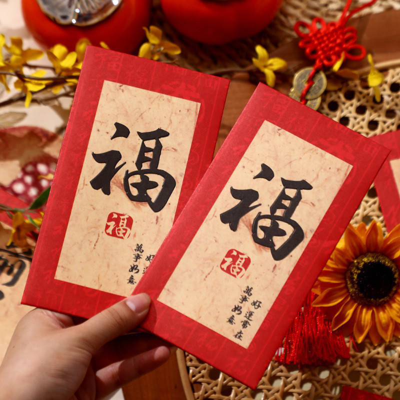 10pcs Snake Year Red Envelope Chinese Calligraphy Lucky Ampao Money Bag ...