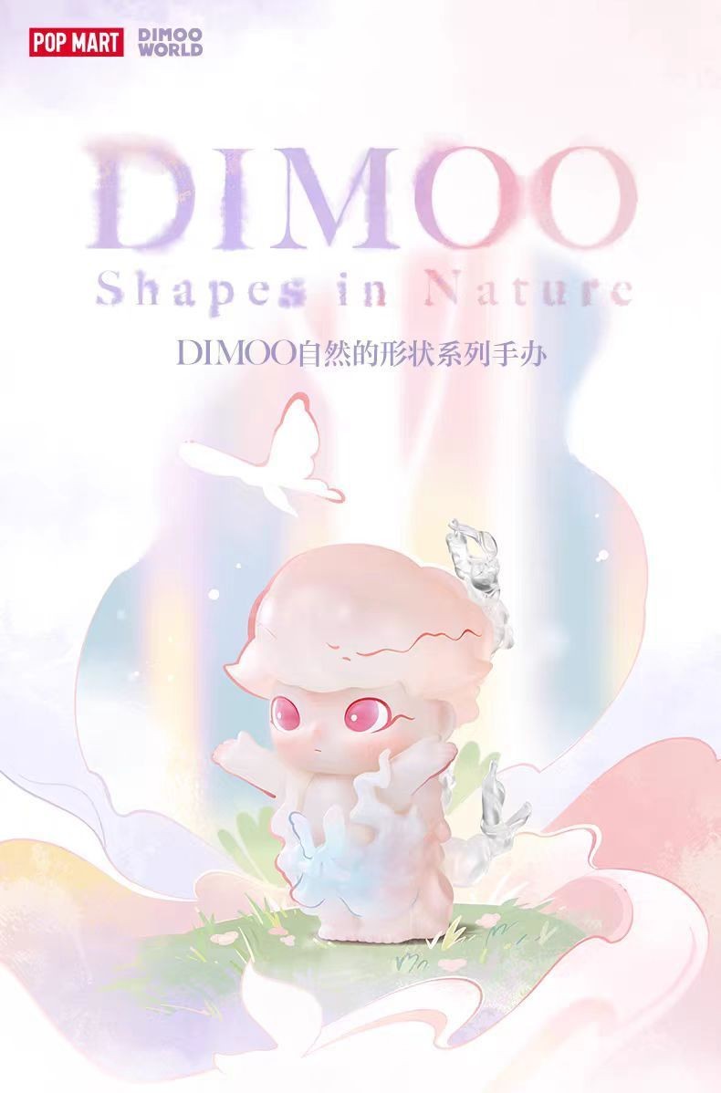 DIMOO Natural Shape Series Figure Blind Box Fashion Toys Trendy ...