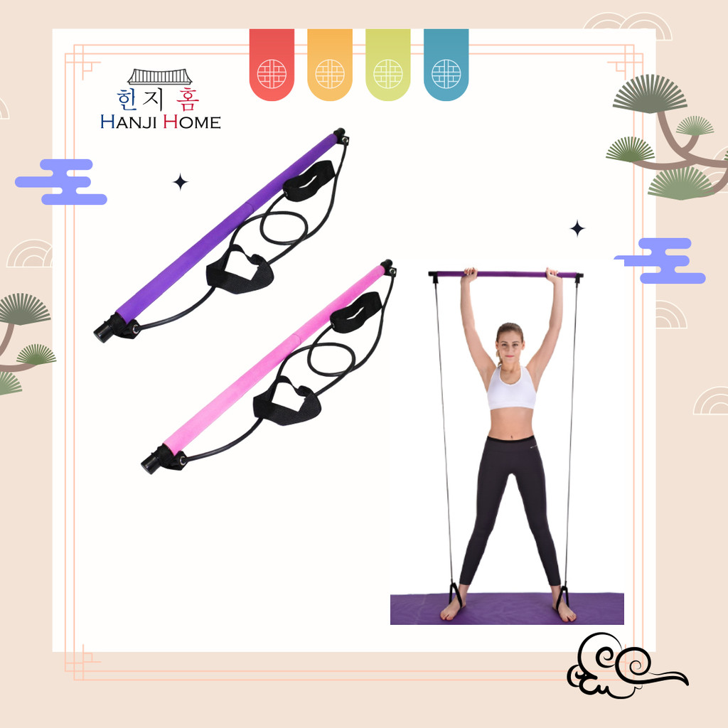 Hanji [Fitness] Pilates Bar Fitness Pull-Up Bar Yoga Stick Fitness ...