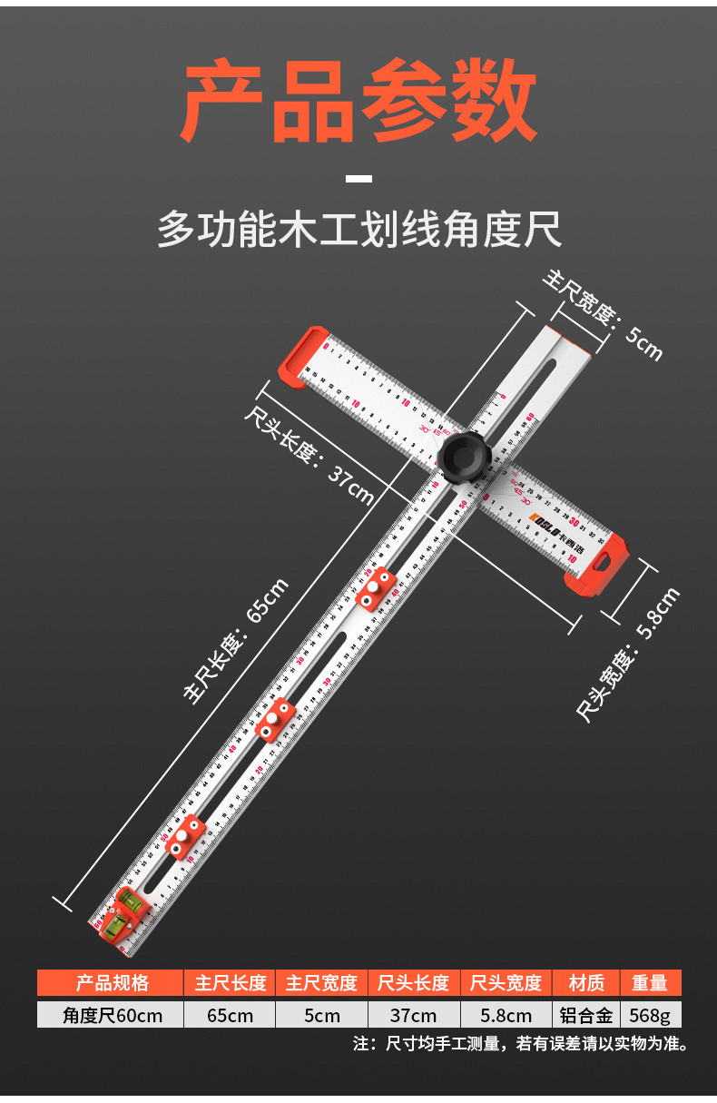 multifunction hole punching positioning ruler/protractor-gradienter/T ...
