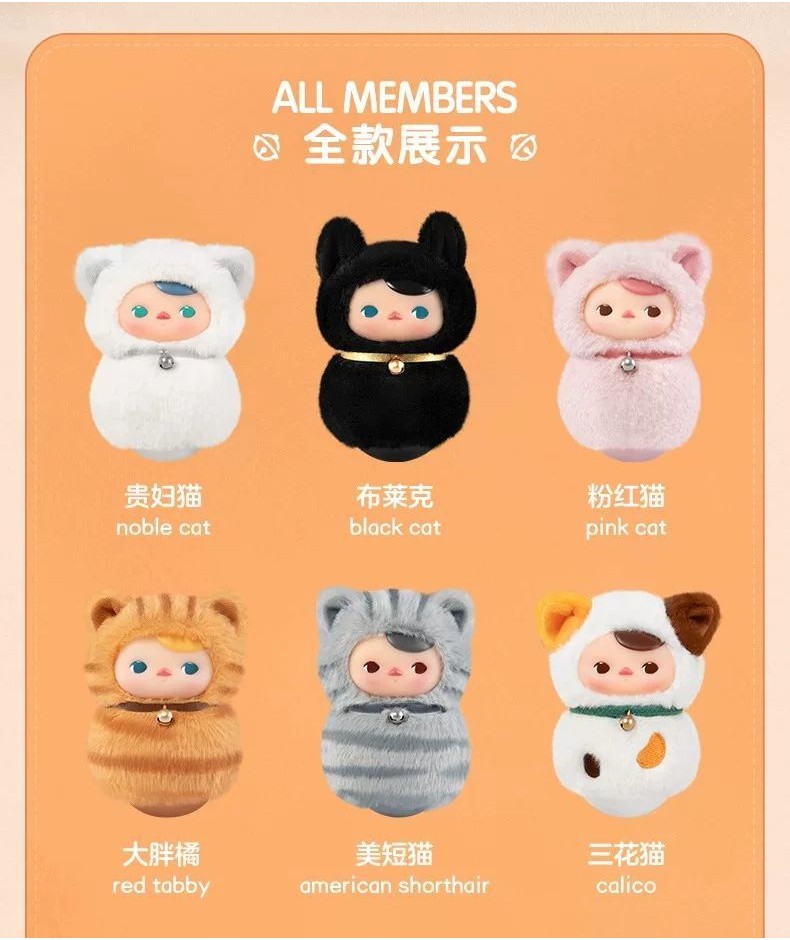popmart Pucky Roly Poly Kitty Series Vinyl plush Figures pop mart pucky ...