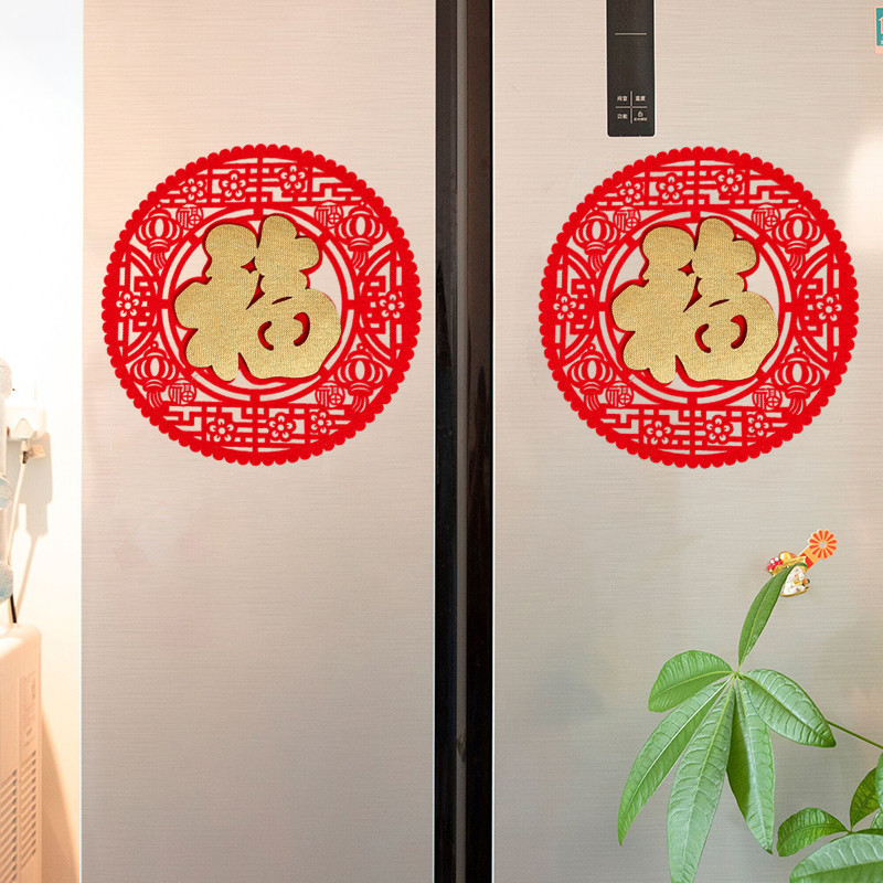 New Year FU Character Wall Sticker Chinese Style Blessing Window ...