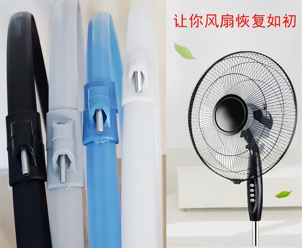 Universal Fan Guard Retaining Ring - 16/18 Inch Plastic Hoop for ...