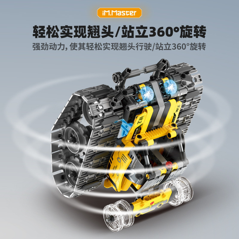 W&F WALL-E 4IN1 Robot Kit 🤖 | 编程+导航+驾驶! 🚗 | Binaan Lego STEM 8 ...