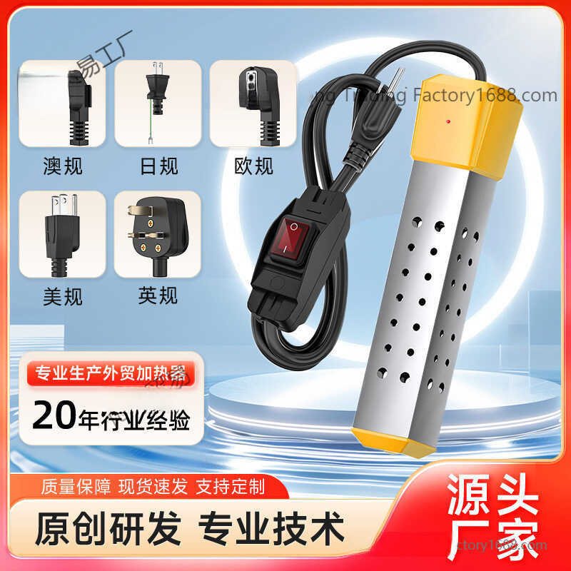 New American Standard Hot Fast High-Power Boiling Water Stick | Shopee ...