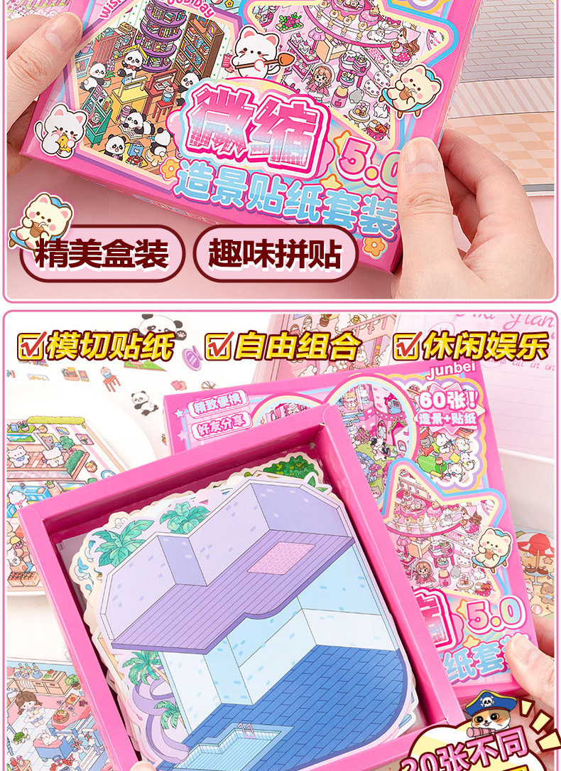 ENWEI 60 Pcs [Miniature Landscape Stickers Set Series] 3D Waterproof ...