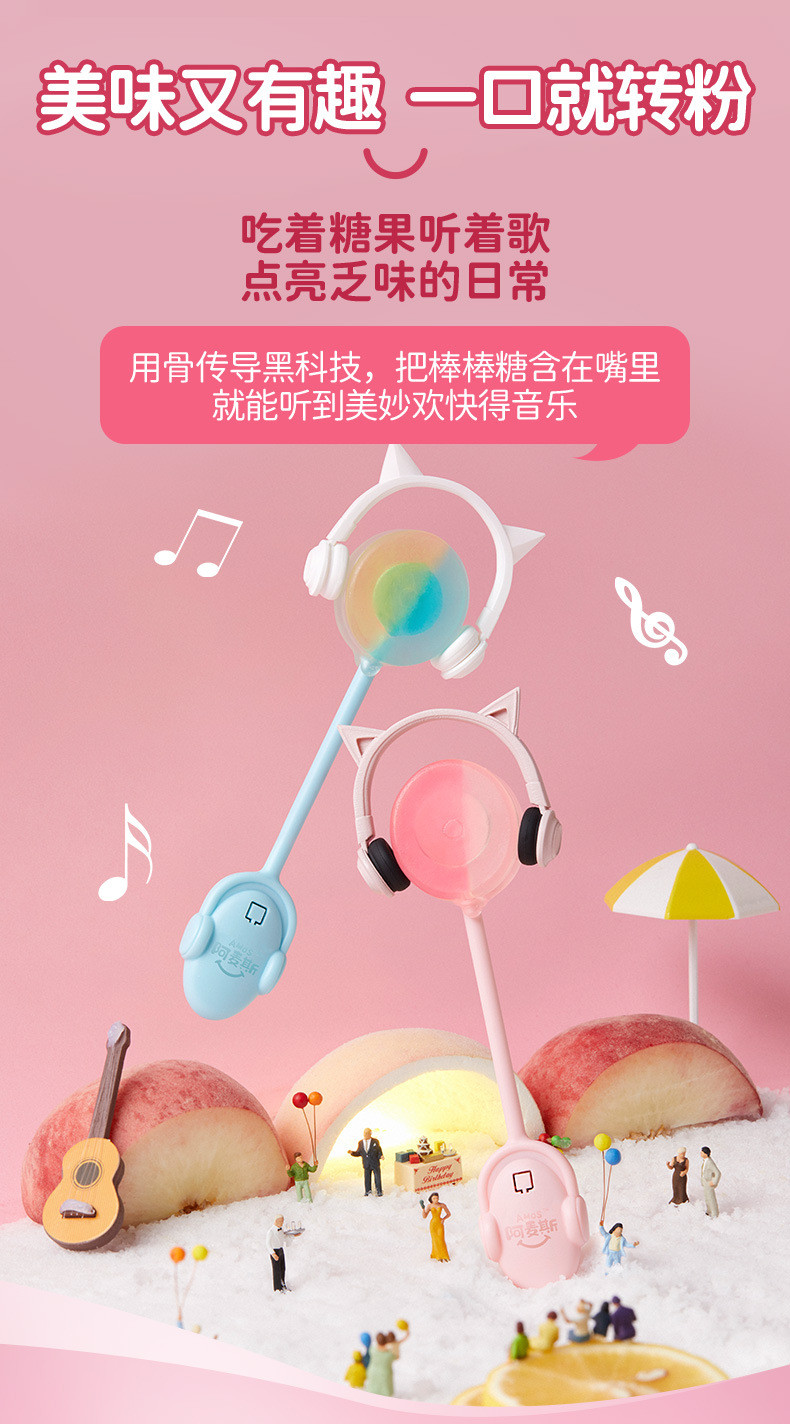 Black technology lollipop can sing fruit flavored wedding candy play ...