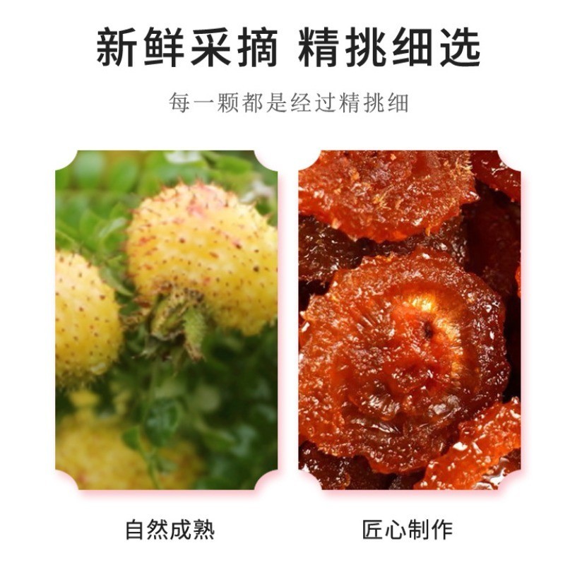 ZEJUN Dried prickly pear Guizhou specialty dried fruit dried fruit and ...