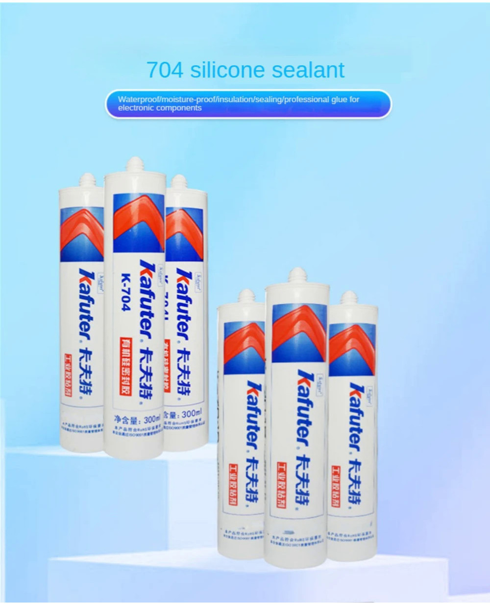 Kafuter 50g Silicone Industrial Adhesive K-704 704B Rubber White balck ...