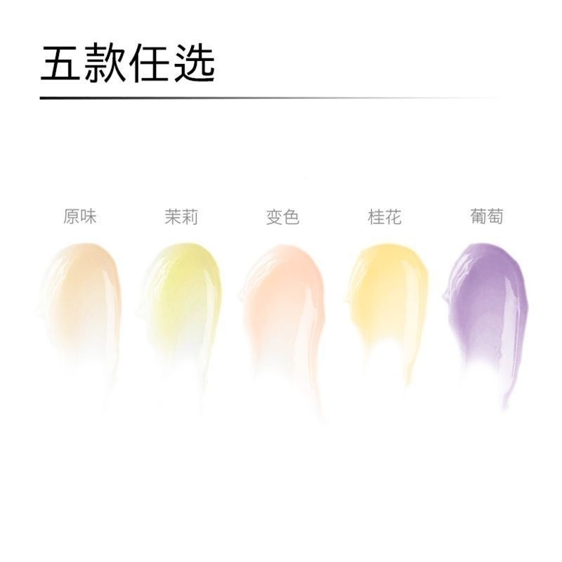 HAA Lipstick 唇膏虾青素变色润唇膏口红 Astaxanthin Color Changing Lip Balm ...