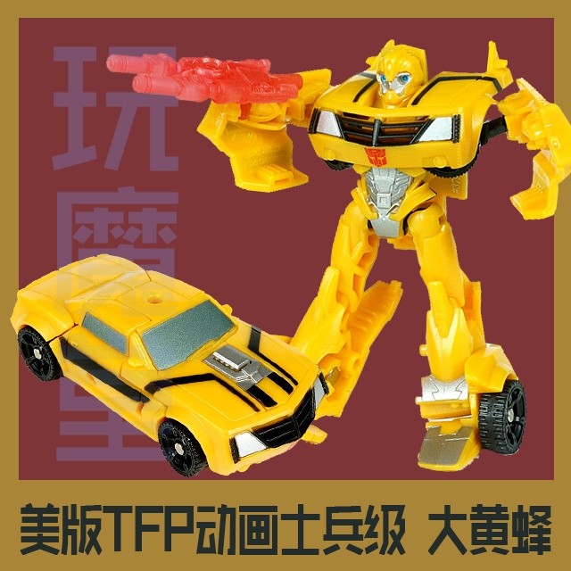 Counter Transformers Toys Hasbro Hasbro TFP Leader s Certificate ...