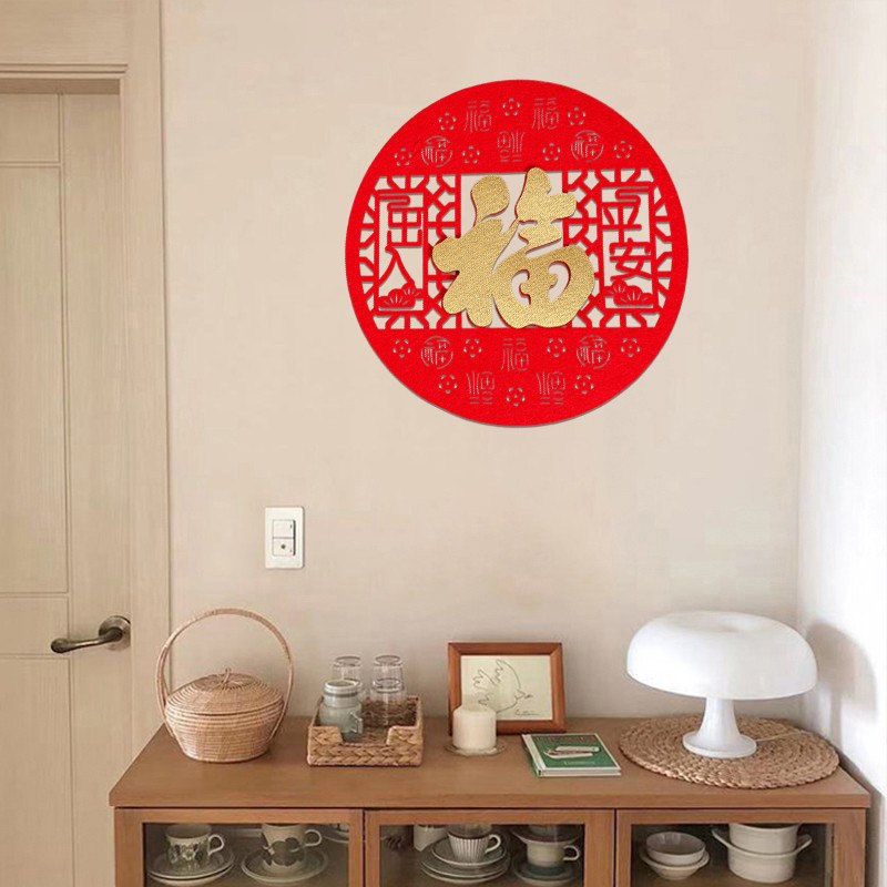 New Year FU Character Wall Sticker Chinese Style Blessing Window ...