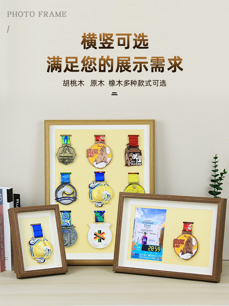 Marathon Medal Badge Three-dimensional Hollow Photo Frame Display Rack ...