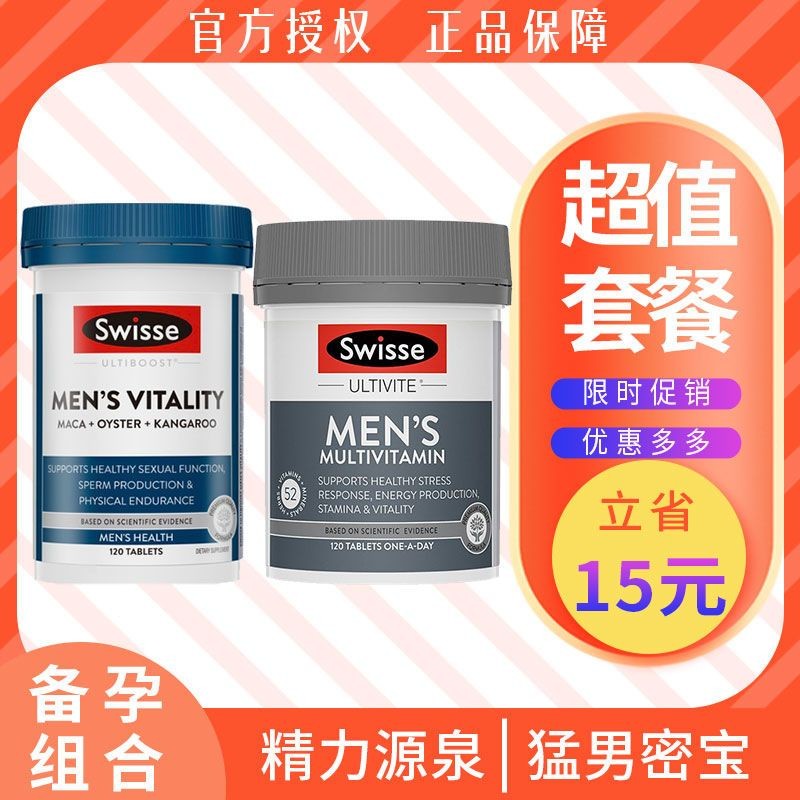 Australia Swisse Swisse Men's Multivitamin B Family 120 Tablets Male Style Tablets Men's ...