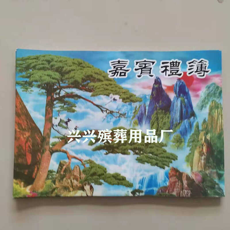 Funeral Supplies Flower Ledger Ceremony List Funeral Ledger Xingxing ...