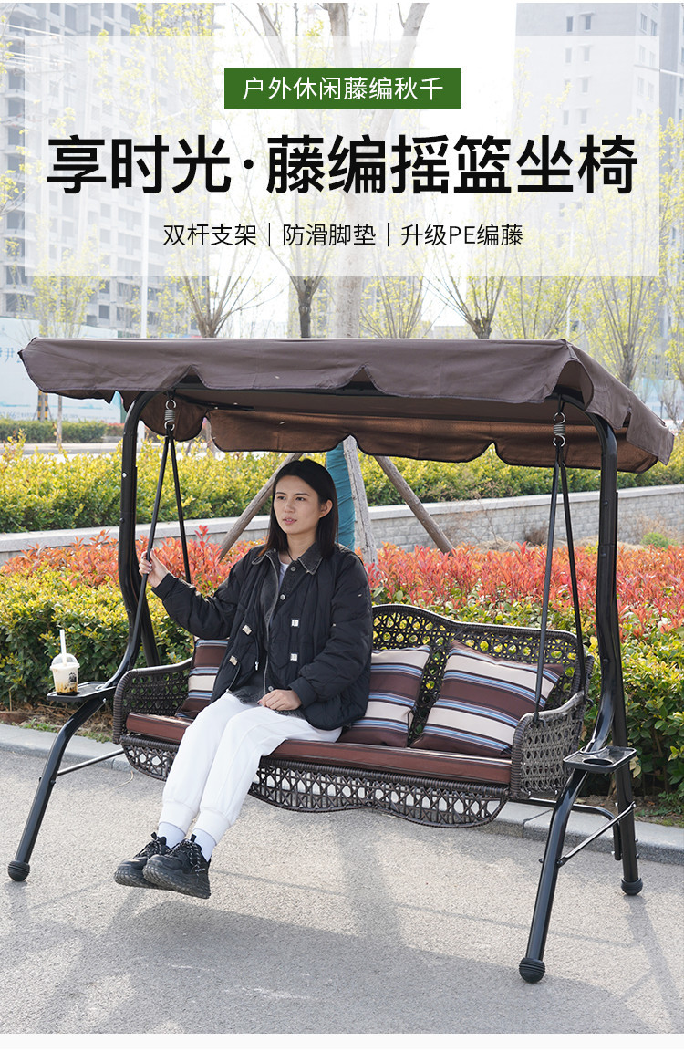 Buaian Outdoor Courtyard Multi-Person Swing Garden Villa Rocking Chair ...