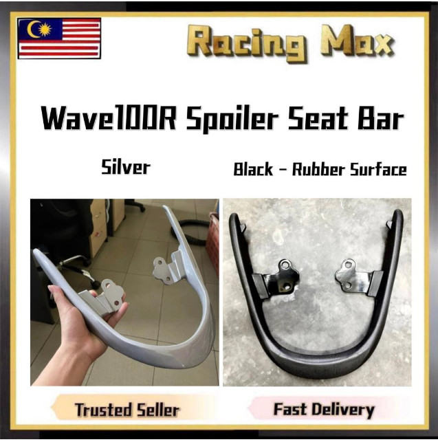 Honda Wave100R Wave 100R Rear Handle Spoiler Seat Bar - Black Hitam ...